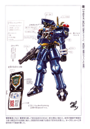 Bara Police | RangerWiki | Fandom