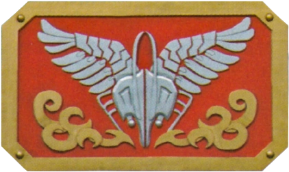 Goseiger Symbol