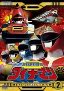 Kagaku Sentai Dynaman | RangerWiki | Fandom