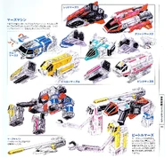 Ryusei Gattai Victory Mars | RangerWiki | Fandom