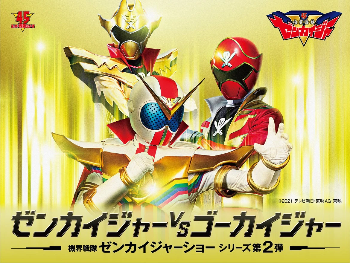 Kikai Sentai Zenkaiger Show Series Part 2: Zenkaiger vs. Gokaiger ...