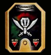 Engine Cells | RangerWiki | Fandom