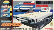 Bioman (Toyline) | RangerWiki | Fandom