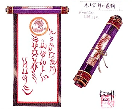 Scroll of Empowerment | RangerWiki | Fandom