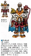 Tecchu | RangerWiki | Fandom