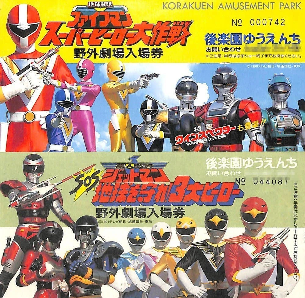 Jetman Stage Show at 3 Heroes Korakuen Yuenchi | RangerWiki | Fandom