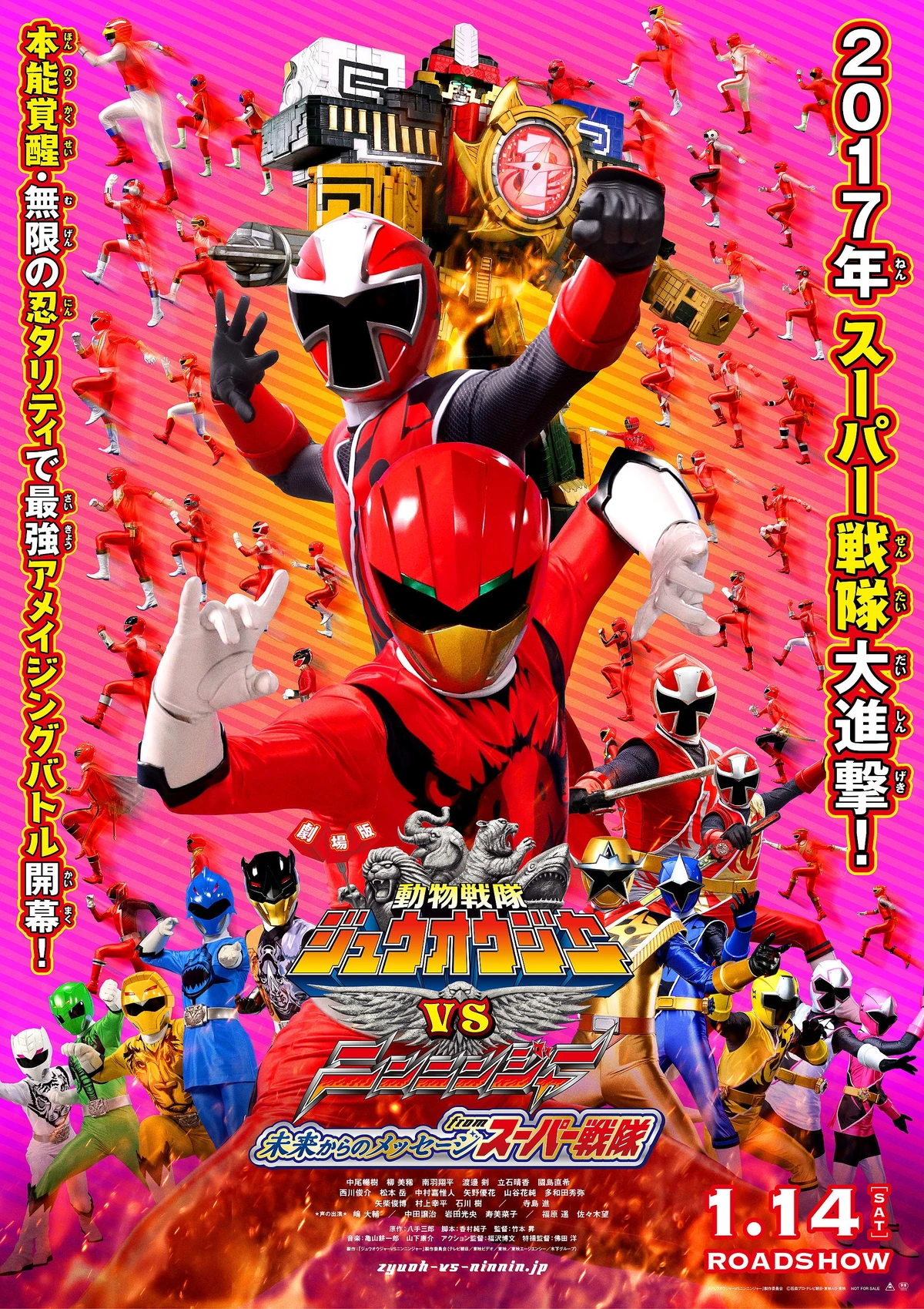 Category:Sentai Team Up Movie | RangerWiki | Fandom