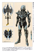 Armor of Darkness | RangerWiki | Fandom