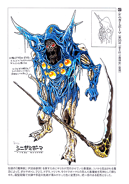 Reaper Bohma | RangerWiki | Fandom