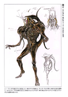 The Wandal | RangerWiki | Fandom