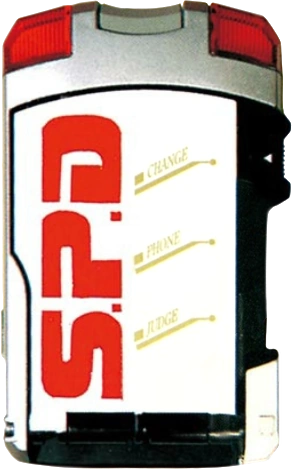 SP License (DekaGold) | RangerWiki | Fandom