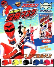 Maskman (Toyline) | RangerWiki | Fandom