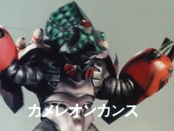 Chameleon Canth | RangerWiki | Fandom