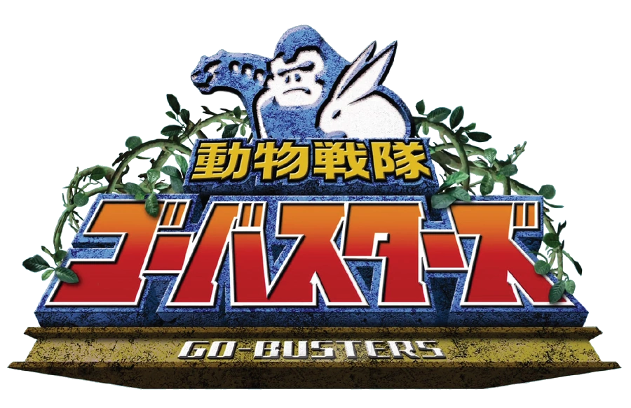 Category:Doubutsu Sentai Go-Busters | RangerWiki | Fandom