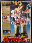 Jetman (Toyline) | RangerWiki | Fandom