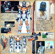 Seto | RangerWiki | Fandom