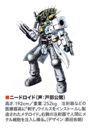 Needleloid | RangerWiki | Fandom