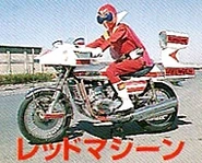 Category:Arsenal (Gorenger) | RangerWiki | Fandom