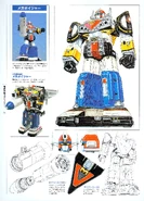 Ginga Gattai Mega Voyager | RangerWiki | Fandom