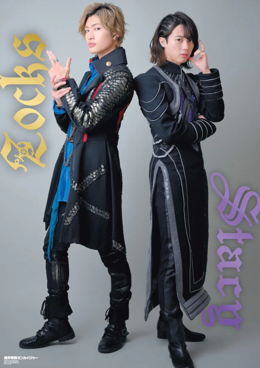 Talk:Zocks Goldtsuiker | RangerWiki | Fandom