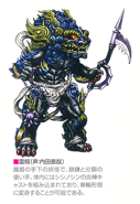 Raiken | RangerWiki | Fandom