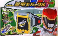 Kyoryuger (Toyline) | RangerWiki | Fandom