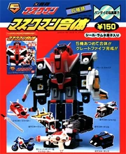 Maskman (Toyline) | RangerWiki | Fandom