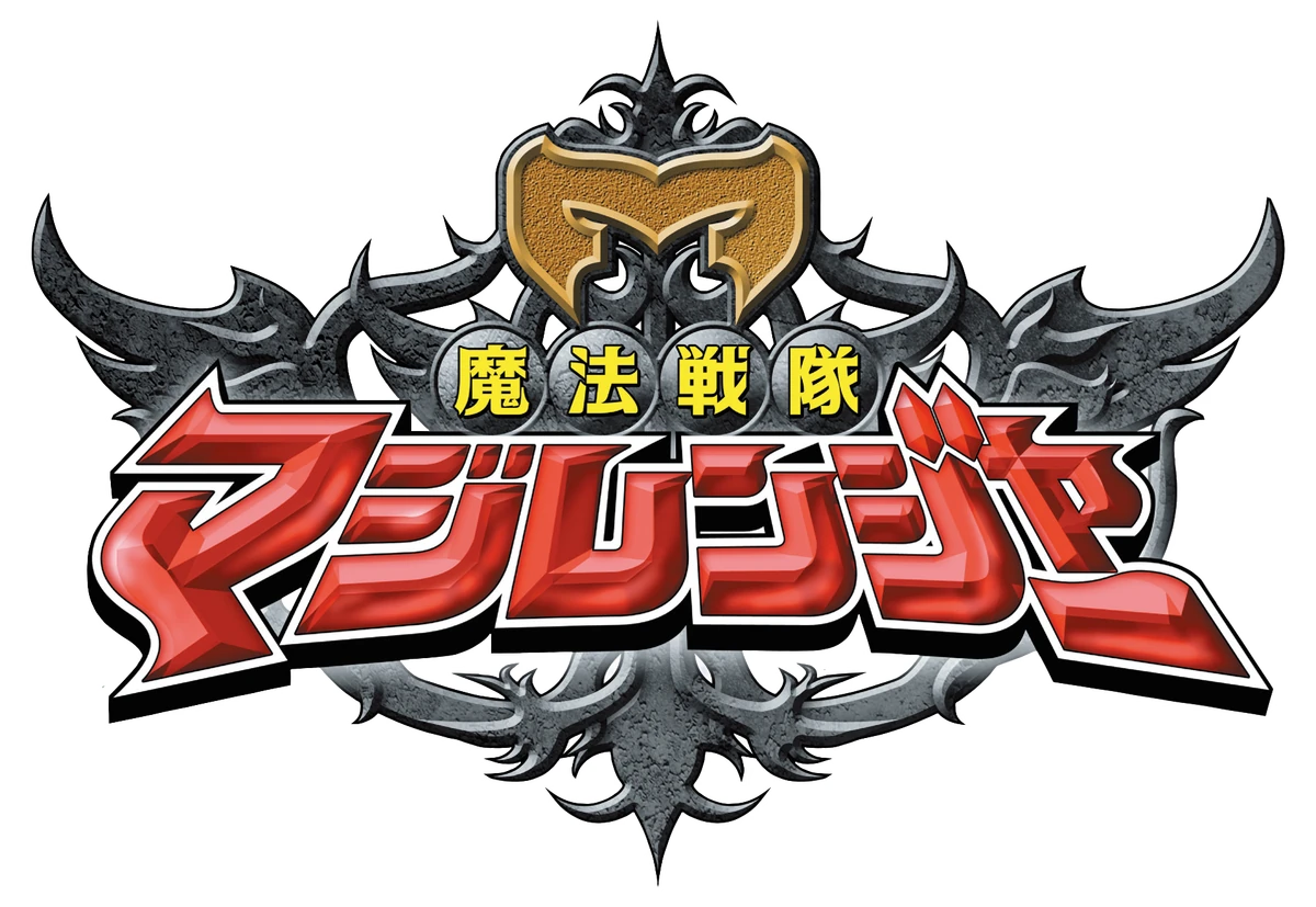 Magiranger (Toyline) | RangerWiki | Fandom