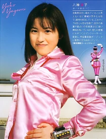 Yoko Yagami | Power Rangers | Fandom