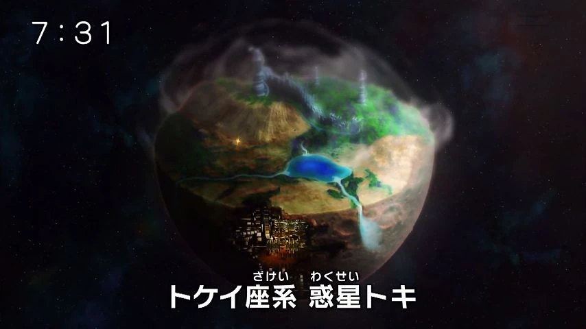 Toki | RangerWiki | Fandom