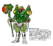 Destra Majjo | RangerWiki | Fandom