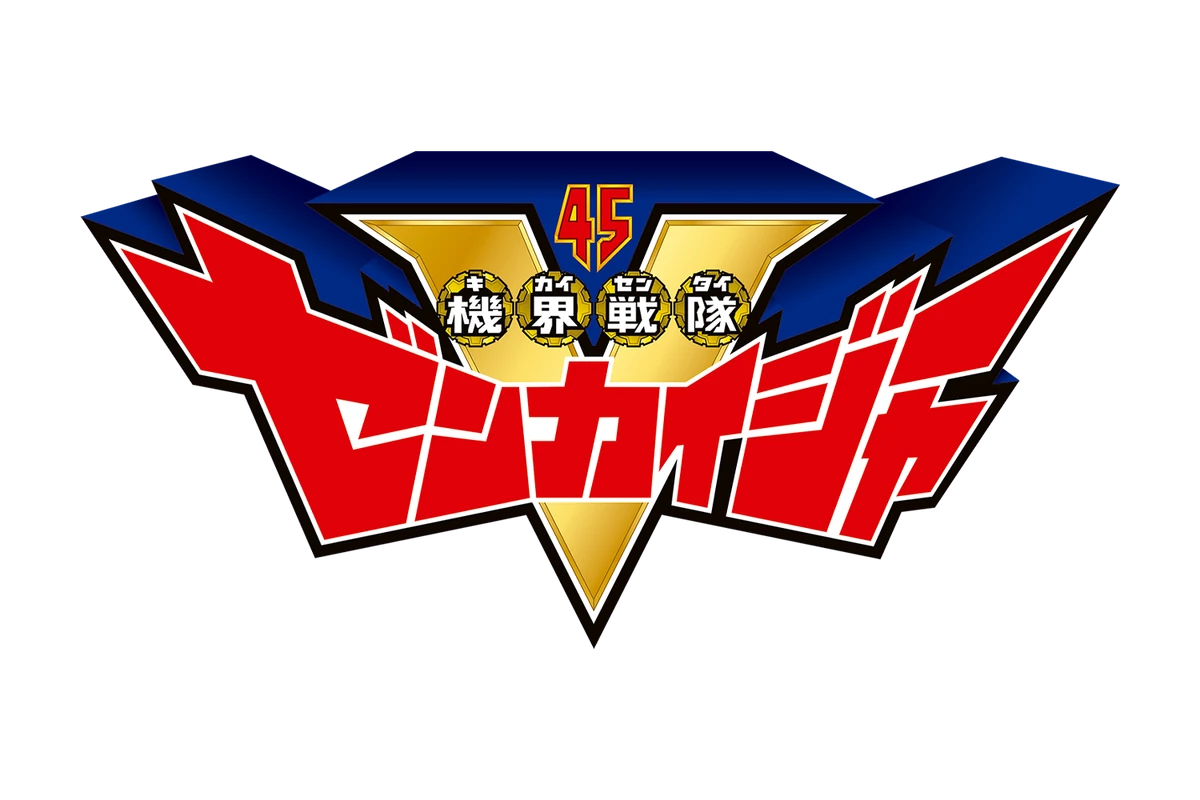 Kikai Sentai Zenkaiger | Power Rangers | Fandom