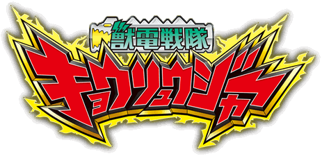 Zyuden Sentai Kyoryuger | Power Rangers Wiki | Fandom