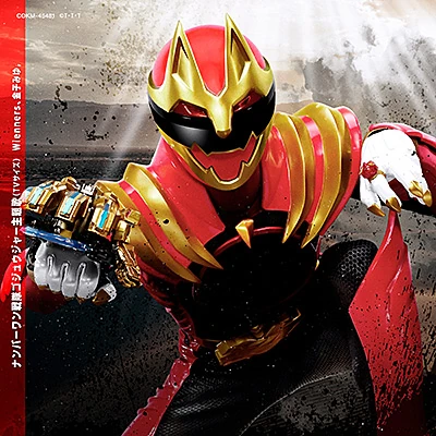 WINNER! Gozyuger! | RangerWiki | Fandom