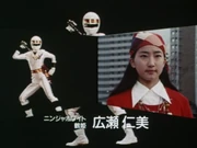 Tsuruhime | RangerWiki | Fandom