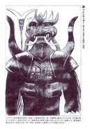 Devil Monger | RangerWiki | Fandom