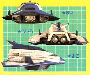 Astro Megaship | RangerWiki | Fandom