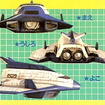 Power Ranger Space Shuttle