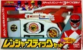 Zyuranger (Toyline) | RangerWiki | Fandom