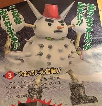 Snowman Org | RangerWiki | Fandom