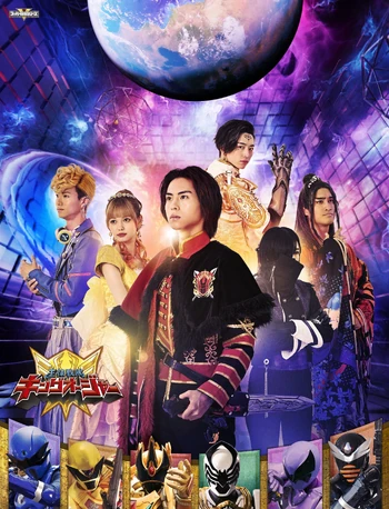 Ohsama Sentai King-Ohger | RangerWiki | Fandom