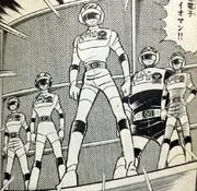 Chodenshi Bioman (TV Land) | RangerWiki | Fandom