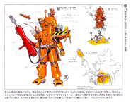 Bara Magma | RangerWiki | Fandom