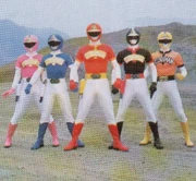 Kagaku Sentai Dynaman | RangerWiki | Fandom