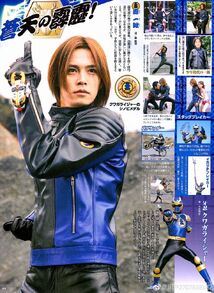 Isshuu Kasumi | Power Rangers | Fandom