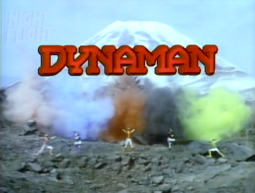 Dynaman (parody) | RangerWiki | Fandom