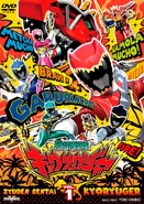 Zyuden Sentai Kyoryuger | RangerWiki | Fandom