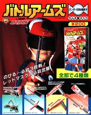 Maskman (Toyline) | RangerWiki | Fandom