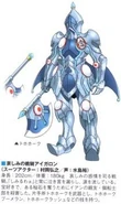Sorrowful Knight Aigaron | RangerWiki | Fandom