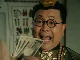 Kanedama | RangerWiki | Fandom